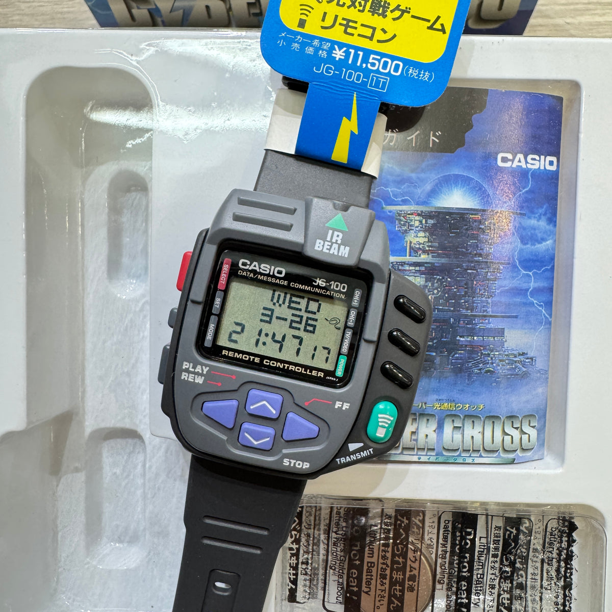 Casio 1994 The first infrared Gaming Watch "Cyber Cross" SUPER RARE JG ...