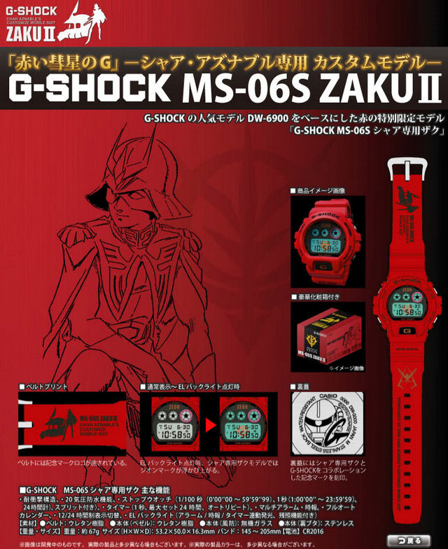 Casio G SHOCK x "GUNDAM" 30th Anniversary DW-6900FS (ZAKU) – ELITE ...